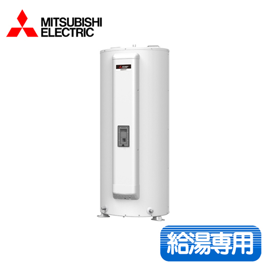 三菱 SRG-375E 給湯専用 マイコン型 【丸型】 370リットル | 姫路給湯器交換・修理センター ライフテックサービス